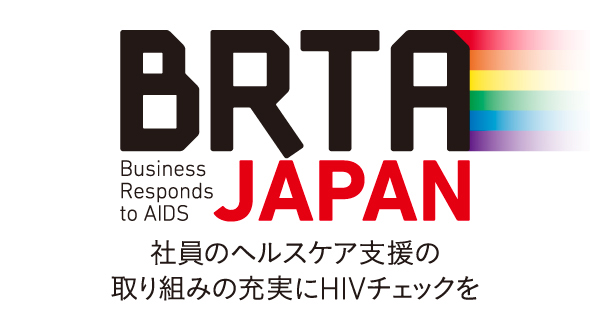 BRTA JAPAN | 東京レインボープライド2021オンラインブース